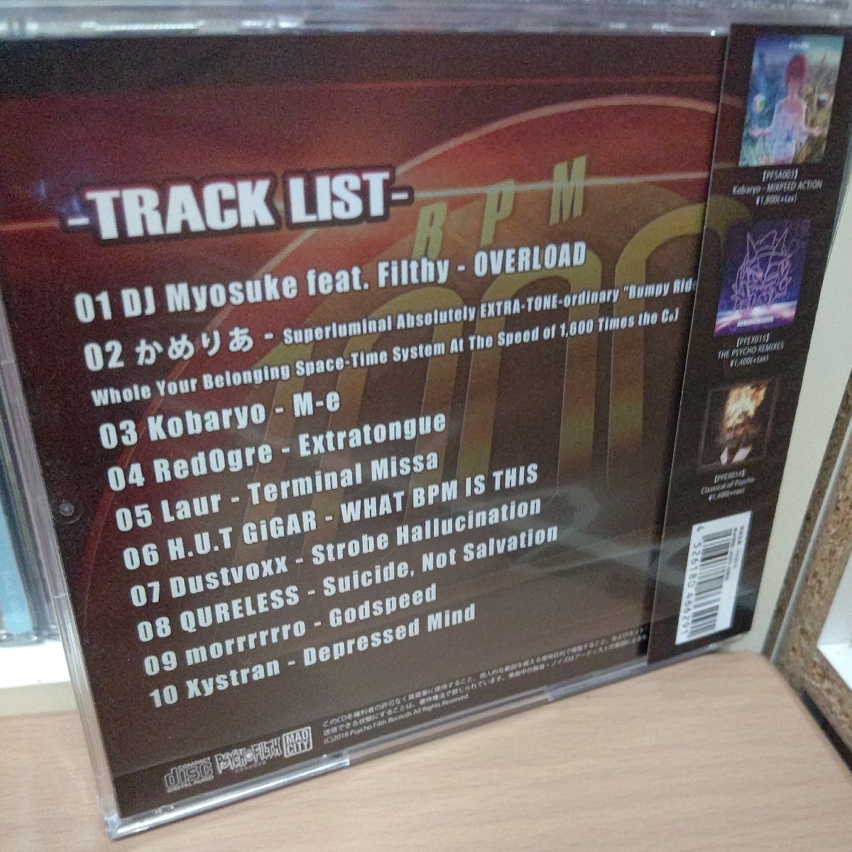 1000 OVER ／Psycho Records 同人 BPM DJ Myosuke かめりあ Kobaryo RedOgre Laur ...