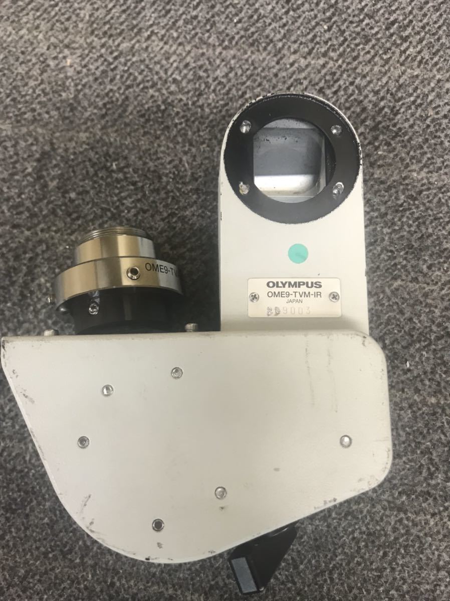 OLYMPUS OME9-TVAD2-1/3C OME9-TVM-IR顕微鏡パーツ 状態悪い 現状品シャック品部品取り(顕微鏡)｜売買された ...