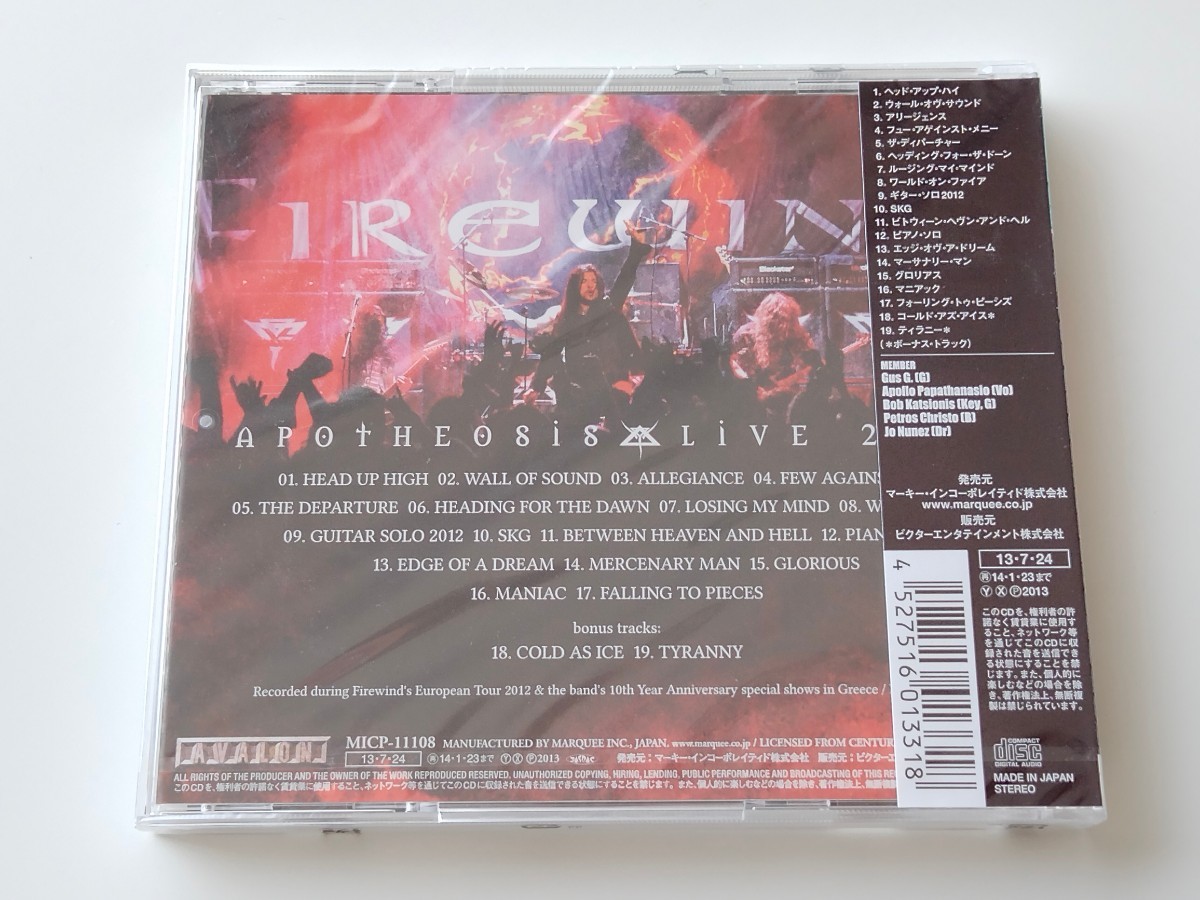 FIREWIND / APOTHEOSIS LIVE 2012 CD マーキー MICP11108 ボートラ2曲追加 Gus G ...