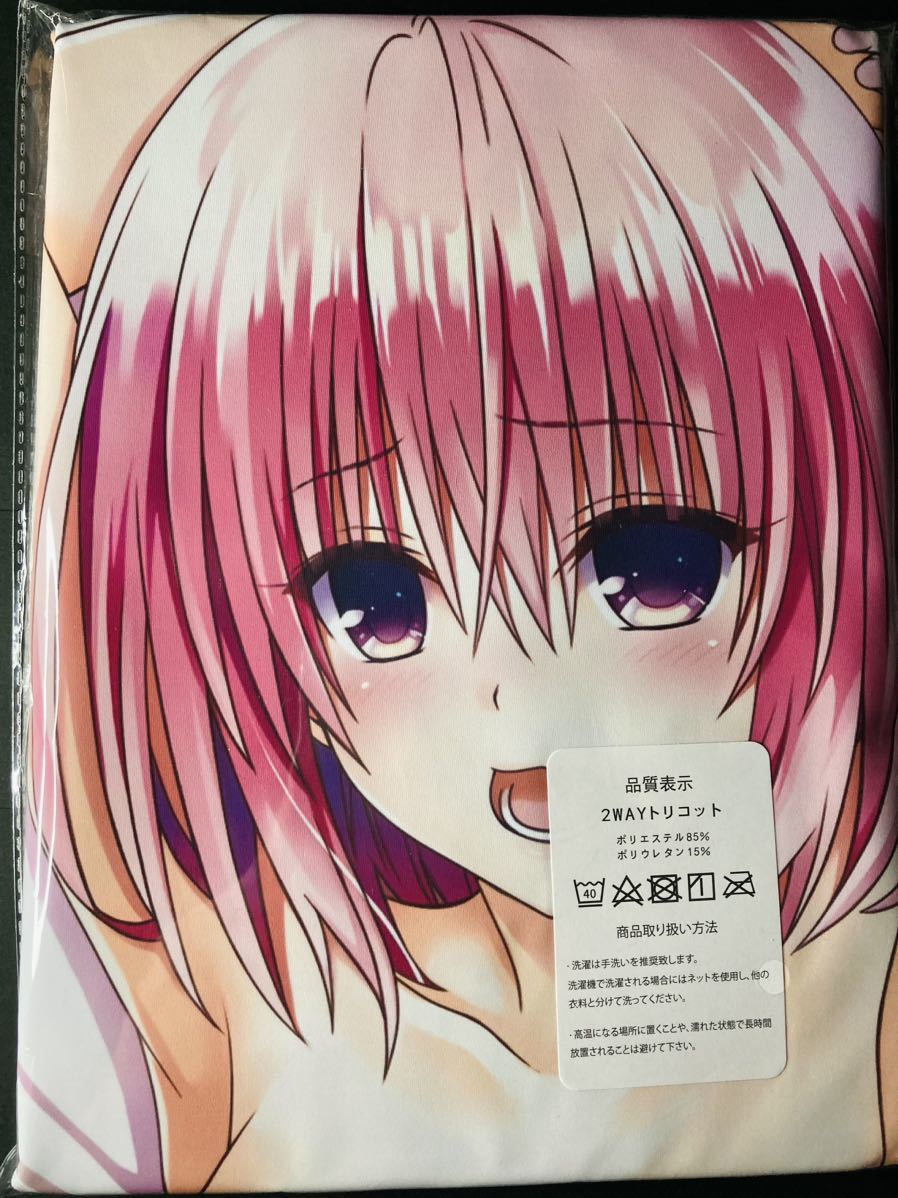 ToLOVEる モモ 抱き枕カバー(抱き枕)｜売買されたオークション情報、yahooの商品情報をアーカイブ公開 - オークファン（aucfan.com）