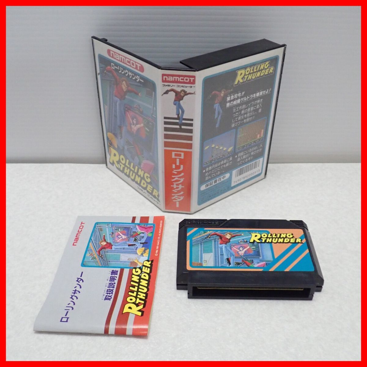 品 FC ファミコン ROLLING THUNDER ローリングサンダー namcot ナムコ 箱説付 10(アクション)｜売買されたオークション情報、yahooの商品情報をアーカイブ公開 ...