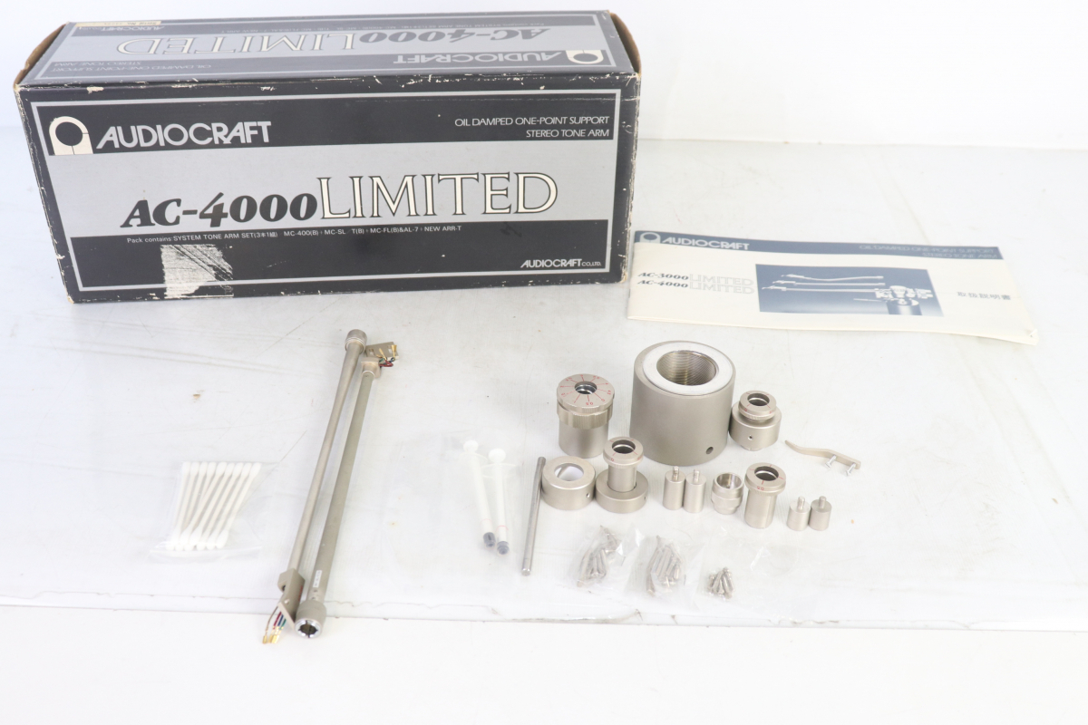 ト足 AUDIOCRAFT オーディオクラフト AC-4000 LIMITED トーンアーム オーディオ機器 音響機器 CRZ01CTT14 ...