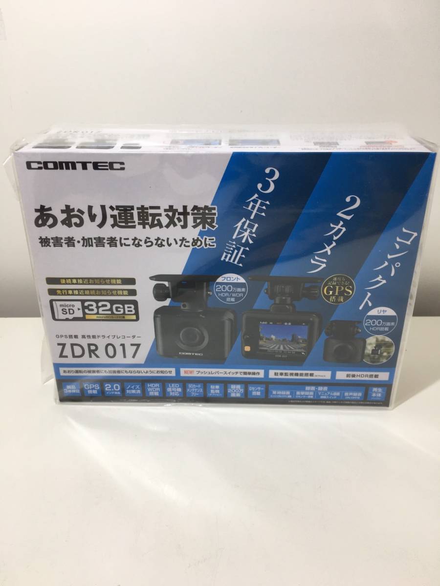 コムテック COMTEC 前後2カメラ GPS搭載 高性能ドライブレコーダー ZDR017 品 現状品 1円スタート no3(その他)｜売買されたオークション情報、yahooの商品情報を ...