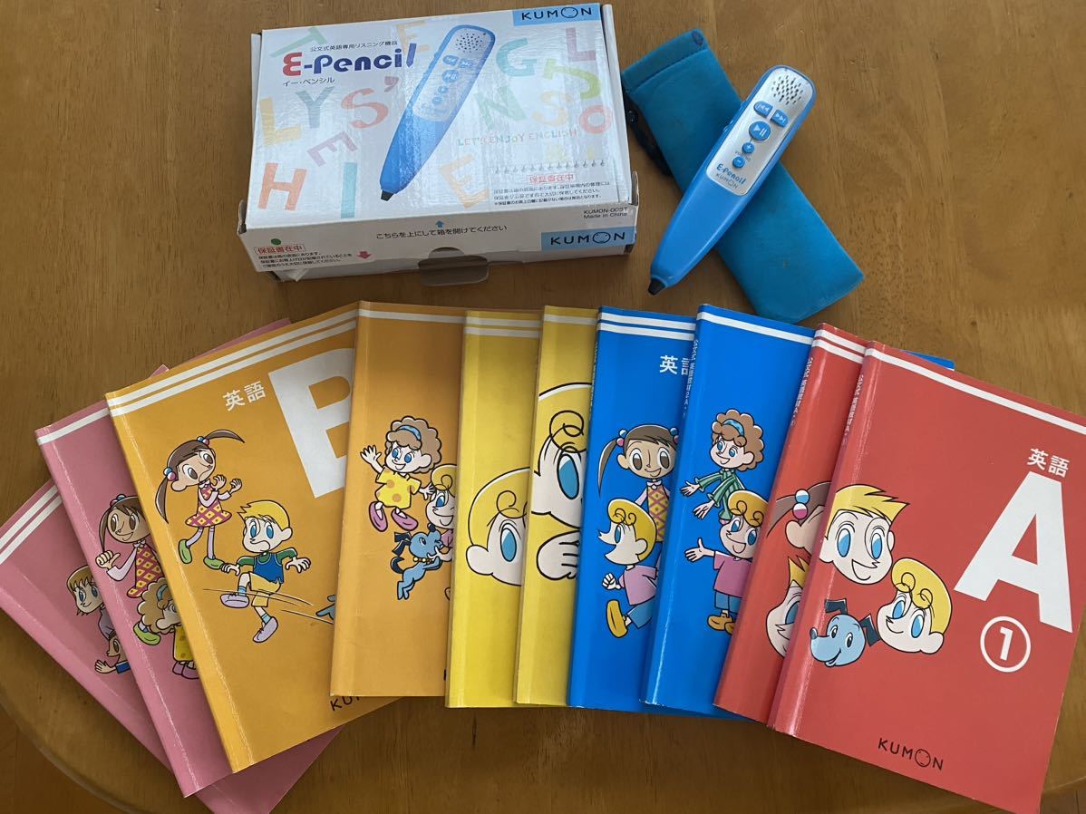 イーペンシル 英語教材 くもん KUMON ABC くもん英語教材 公文 英検(子ども英語)｜売買されたオークション情報、yahooの商品情報 ...
