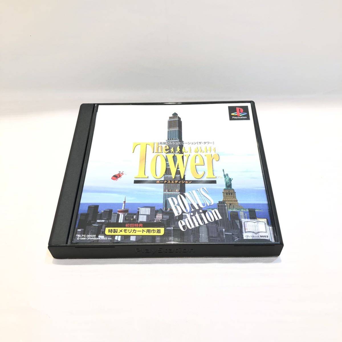 PlayStation PSソフト プレイステーション ザ タワー ボーナスエディション 高層ビルシュミレーション The Tower ...
