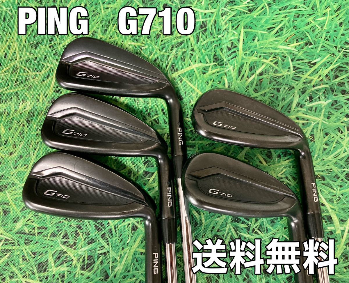 54 980円 PING ピン G710アイアンセット N.S.PRO 950 neo フレックス：R(ピン)｜売買されたオークション情報、yahooの商品情報をアーカイブ公開 ...