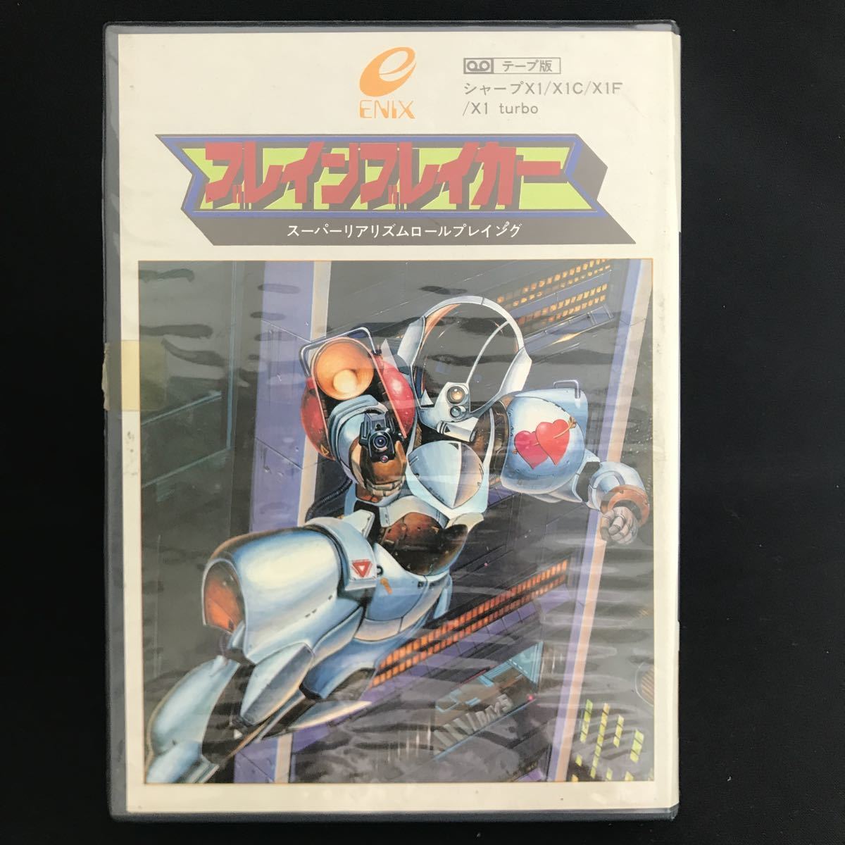 W308 SHARP シャープ X1 ブレインブレイカー スーパーリアリズムロールプレイング/ENIX E-G159 テープ PCゲーム レトロゲーム ジャンク(一般)｜売買されたオークション ...