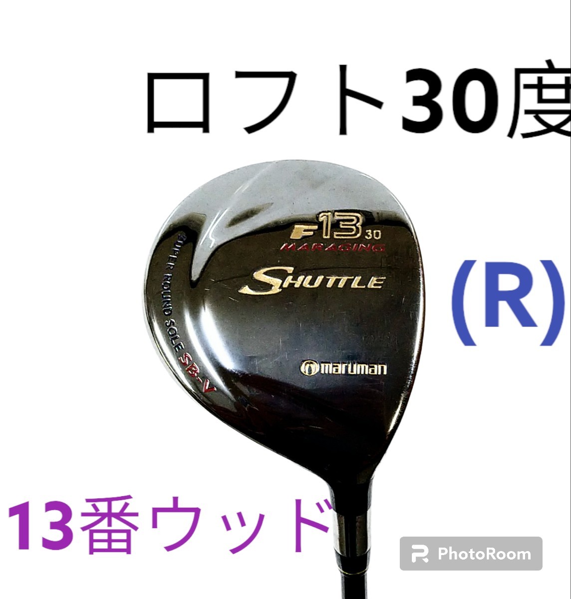 13番ウッド ロフト30度 Flex- R フェアウェイウッド マルマン SHUTTLE ロフト(その他)｜売買されたオークション情報、yahooの商品情報をアーカイブ公開 - オークファン ...