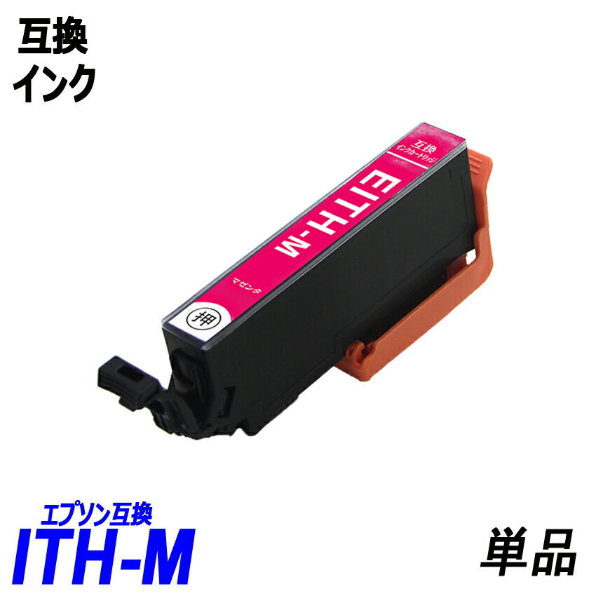 ITH ITH-6CL ITH-BK ITH-C ITH-M ITH-Y ITH-LC ITH-LM エプソンプリンター用互換インク ICチップ付 残量表示 ;B- 1089to1094 ...
