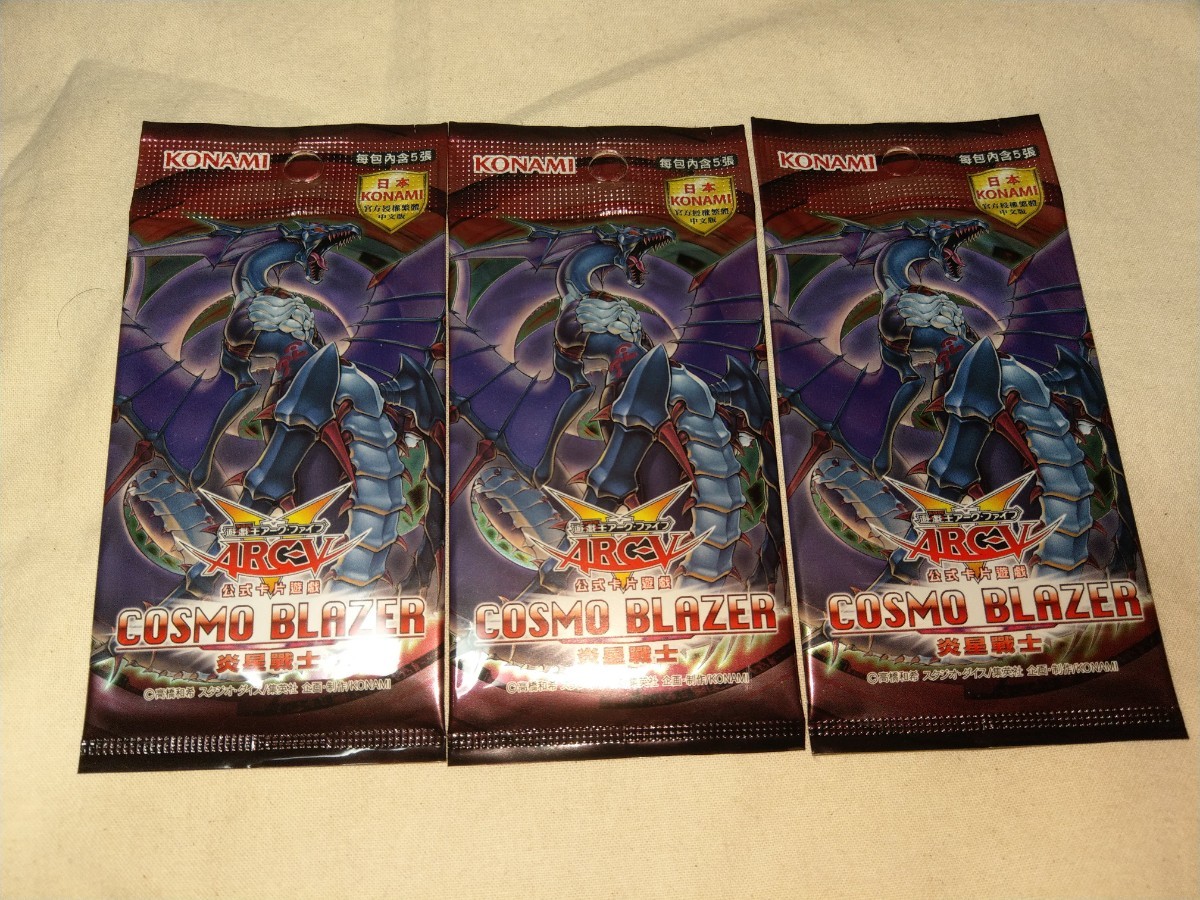 遊戯王 COSMO BLAZER 中国語 3パックセット パック 炎星戦士 Yu-gi-oh 中国 コスモ(パック、ボックス、特殊セット ...