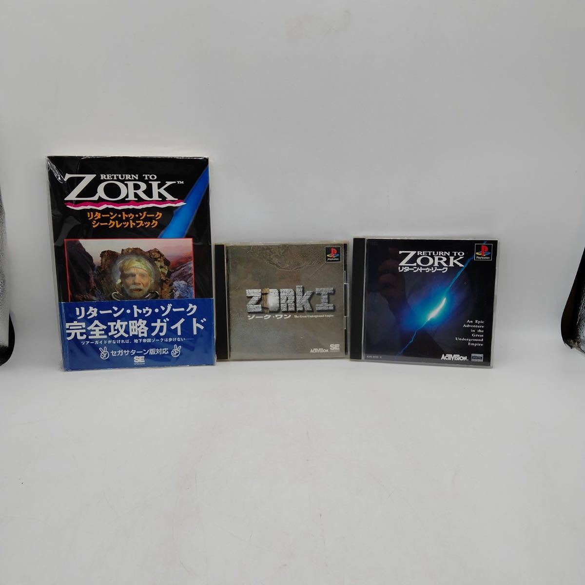 RETURN TO ZOAK リターントゥゾーク ゾークワン SLPS 00192 SLPS 00271 PS プレステ シークレットブック ...