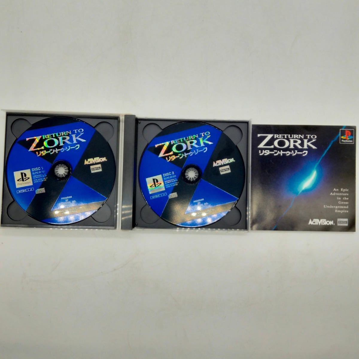 RETURN TO ZOAK リターントゥゾーク ゾークワン SLPS 00192 SLPS 00271 PS プレステ シークレットブック ...