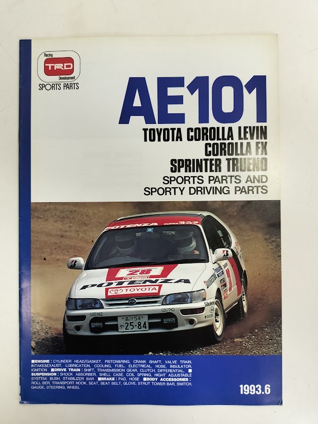 TRD トヨタ AE101 カローラレビン カローラFX スプリンタートレノ 旧車 当時物 レース チューニング(その他)｜売買されたオークション情報、yahooの商品情報をアーカイブ公開 ...