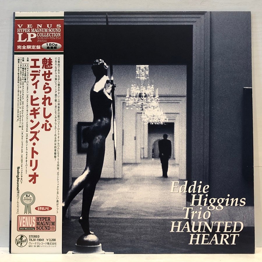 EDDIE HIGGINS TRIO エディ・ヒギンズ・トリオ / A FINE ROMANCE 素敵なロマンス 帯付き TKJV-19178 ...