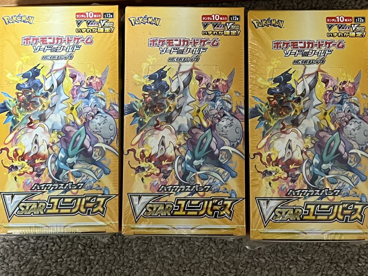 vstarユニバース 3box ポケモンカード シュリンク付き(パック、ボックス、特殊セット)｜売買されたオークション情報、yahooの商品情報をアーカイブ公開 - オークファン（aucfan ...