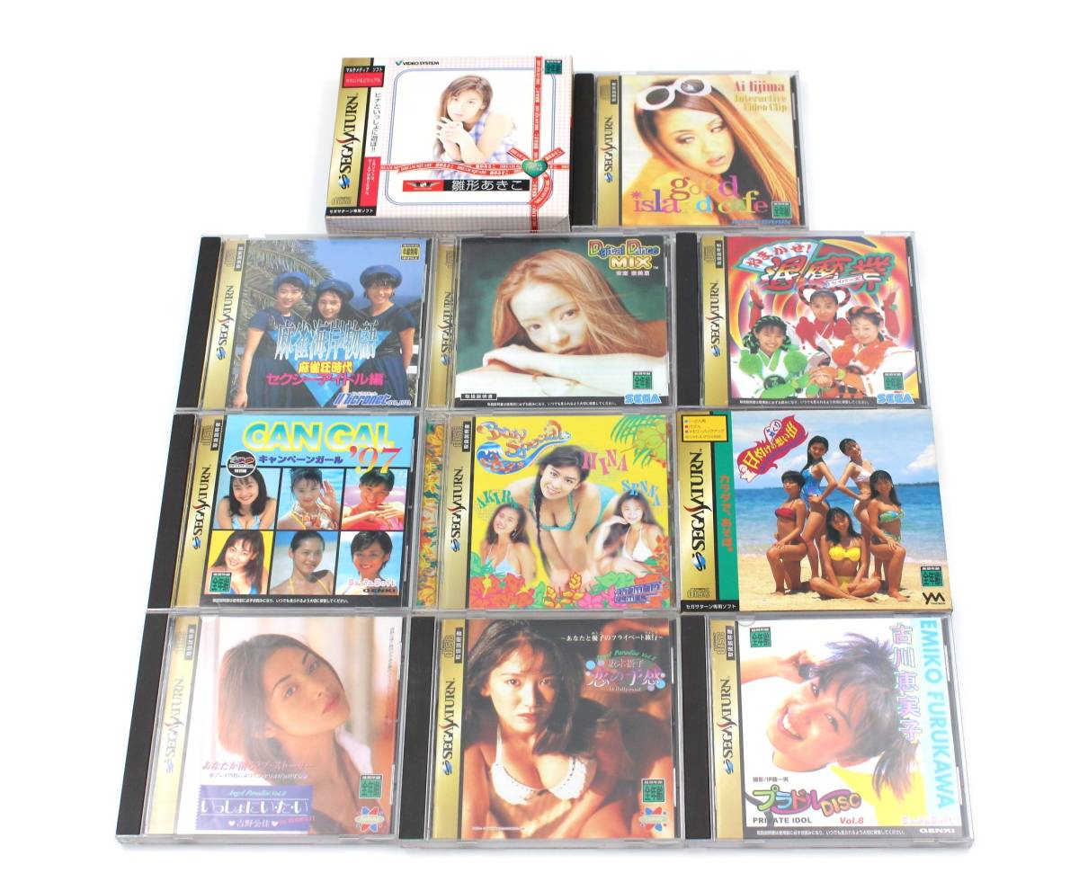 え富 SEGA SATURN セガサターン ソフト まとめ売り アイドル 飯島愛 雛形あきこ キャンギャル その他 MAZ01MNB36(スポーツ、その他)｜売買されたオークション情報 ...