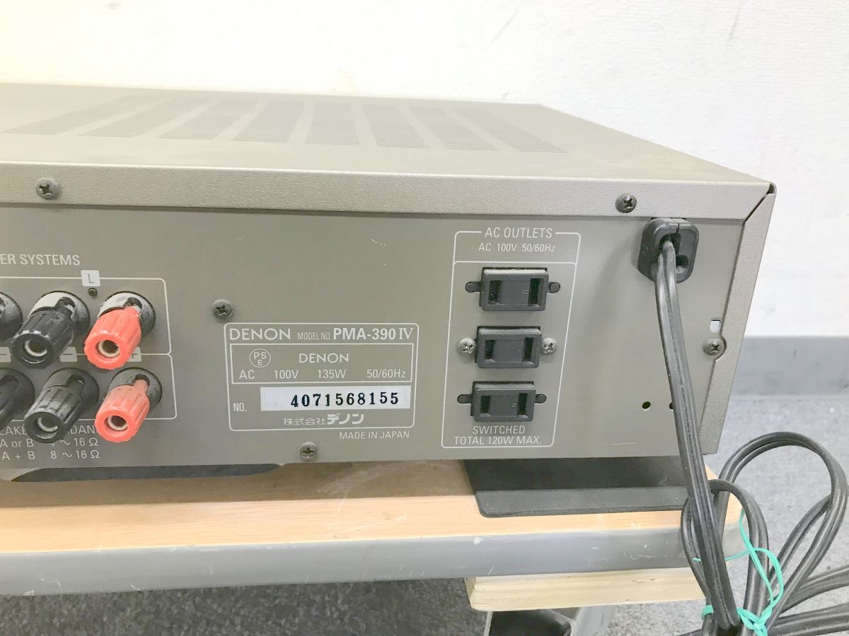 E238-I48-747 DENON デノン PRECISION AUDIO COMPONENT/ INTEGRATED AMPLIFIER アンプ PMA-390Ⅳ オーディオ機器 通電確認 ...