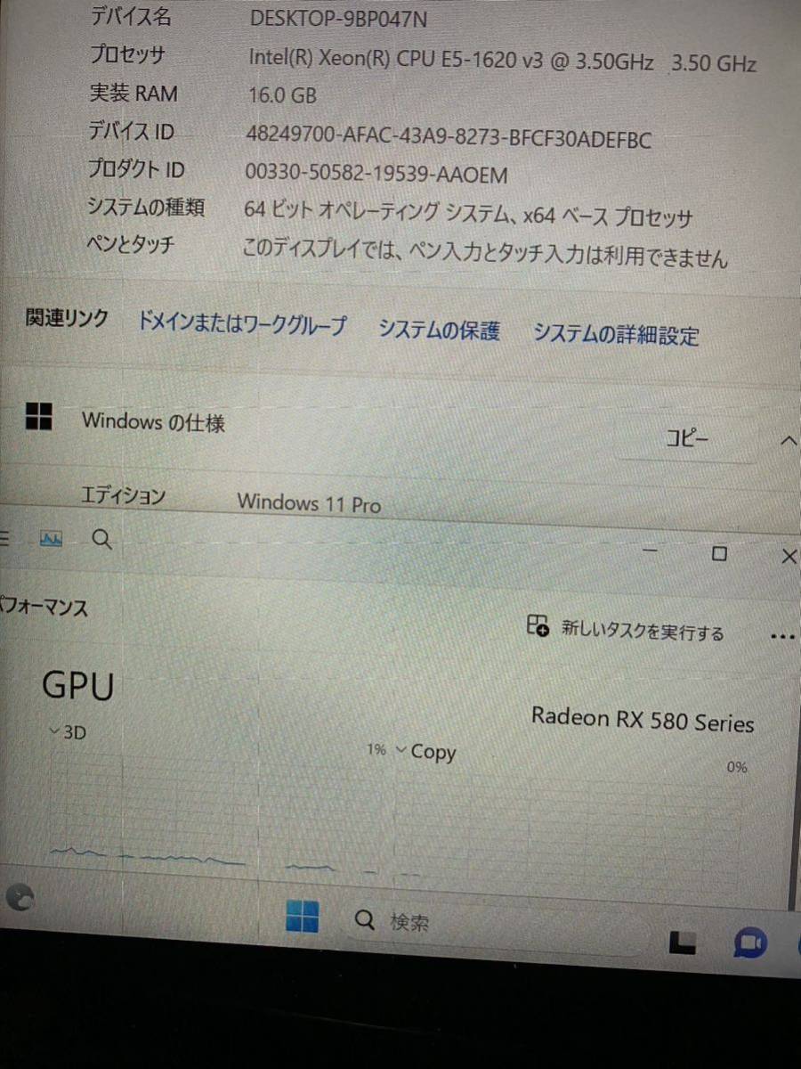 格安ゲーミングPC/Xeon e5 1620v3/メモ16GB/RX580/SSD256GB/HDD2TB/Windows11/FPSゲーム.APEX. 動画編集.動画配信.原神 ...