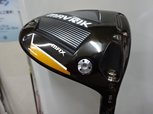 マーベリック MAX 10.5° Speeder 569 EVOLUTION カーボン SRシャフト(フレックス SR)｜売買されたオークション情報、yahooの商品情報をアーカイブ公開 ...