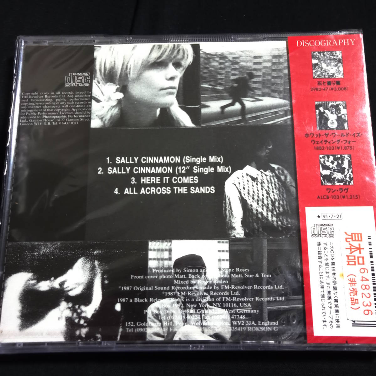 サンプル ザ ストーン ローゼス サリー シナモン The Stone Roses Sally Cinnamon(一般)｜売買されたオークション情報、yahooの商品情報をアーカイブ公開 ...