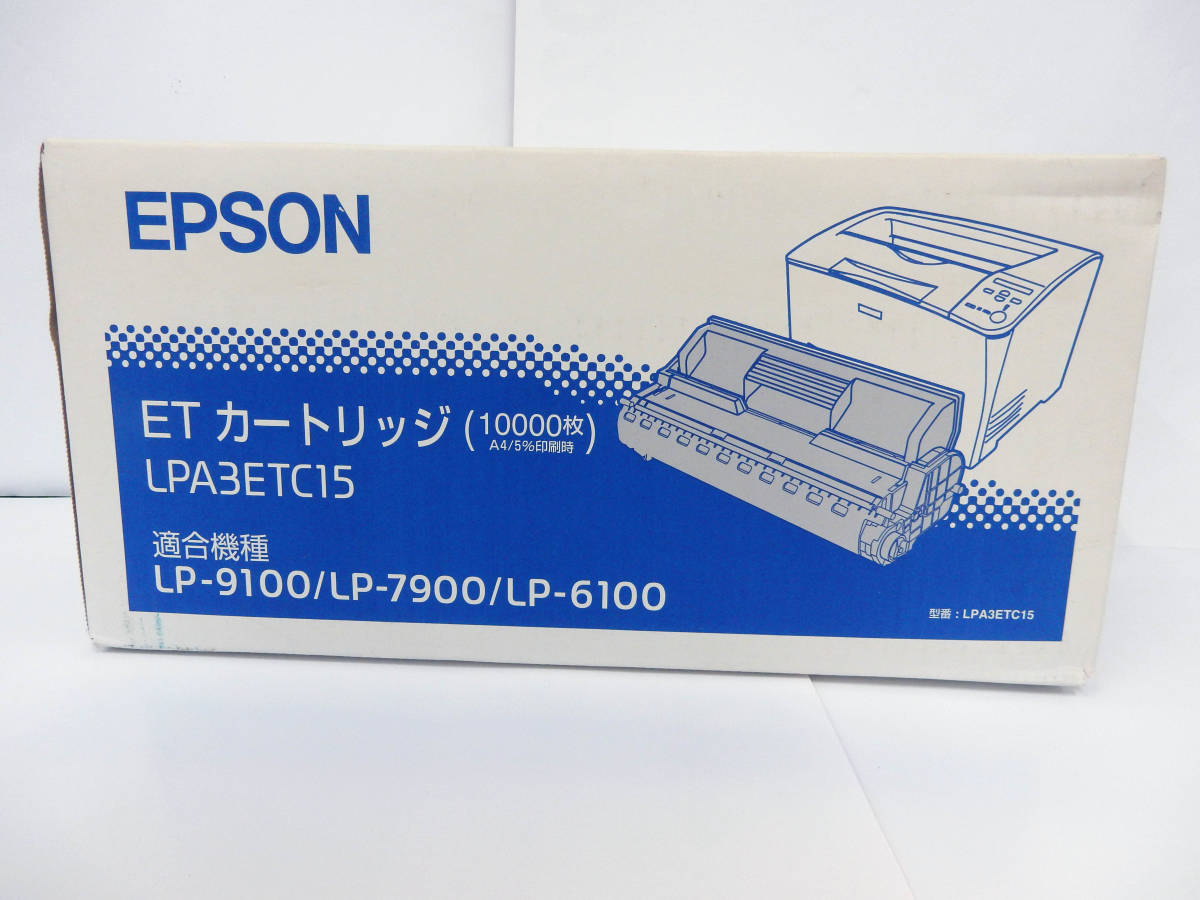 EPSON 対応 LPA3ETC15 ETカートリッジ 対応機種：LP-6100 LP-7900 LP-7900CS LP-9100 LP ...