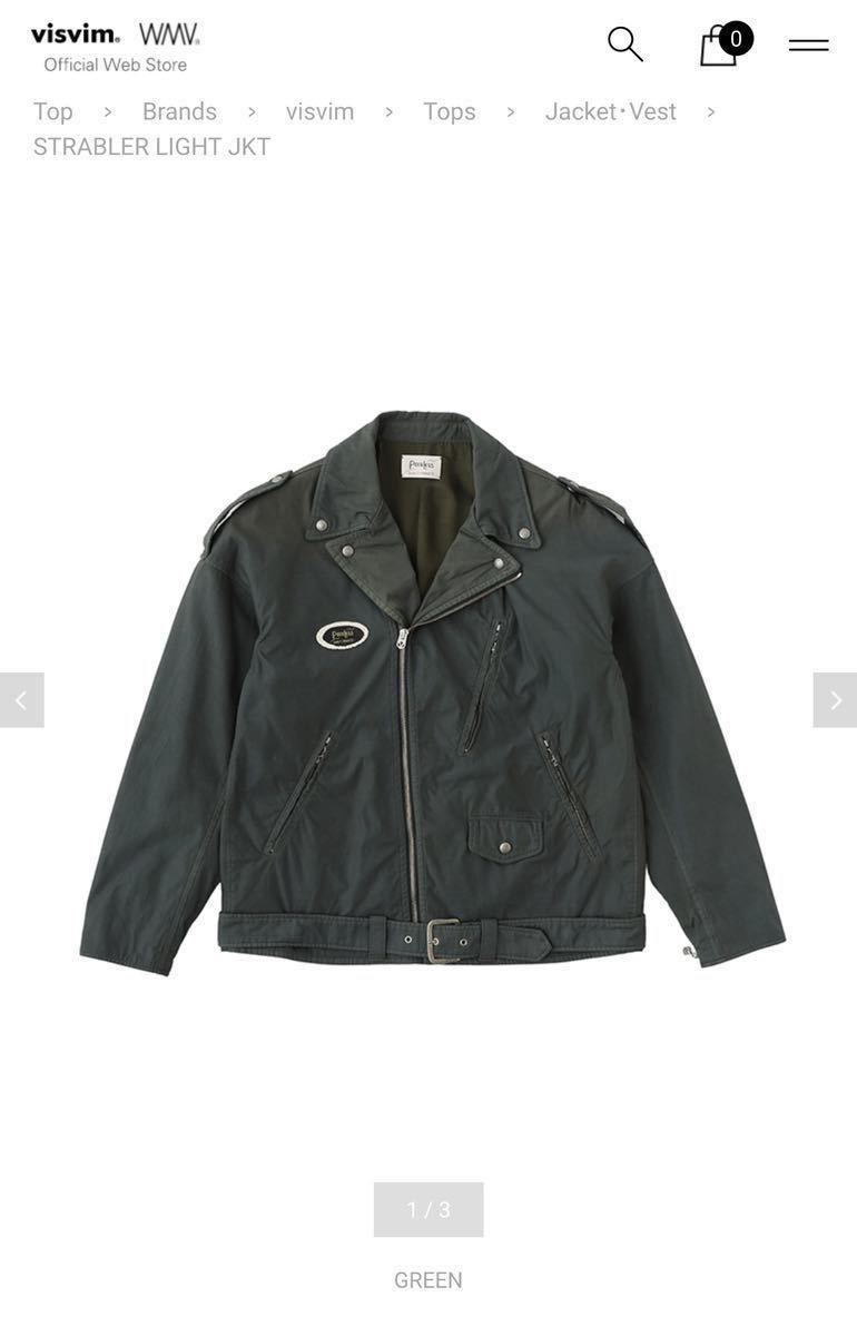 visvim ライダース サイズ5 0121405013001 STRABLER LIGHT JKT(ジャケット、上着)｜売買されたオークション情報、yahooの商品情報をアーカイブ公開 ...