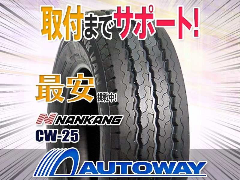 NANKANG ナンカン CW-25 175R14インチ 8PR 99/98R(ナンカン)｜売買されたオークション情報、yahooの商品情報を ...