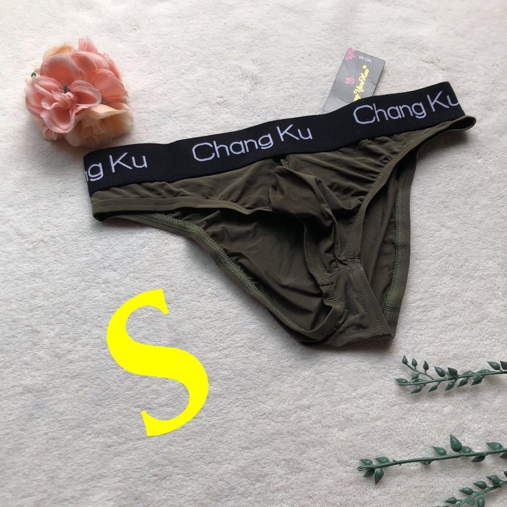 メンズ Sサイズ 触り心地超いい ChangKu ハイウエスト ネオンイエロー ハイレグ ショーツ エロカッコいい ビキニブリーフ(Sサイズ ...
