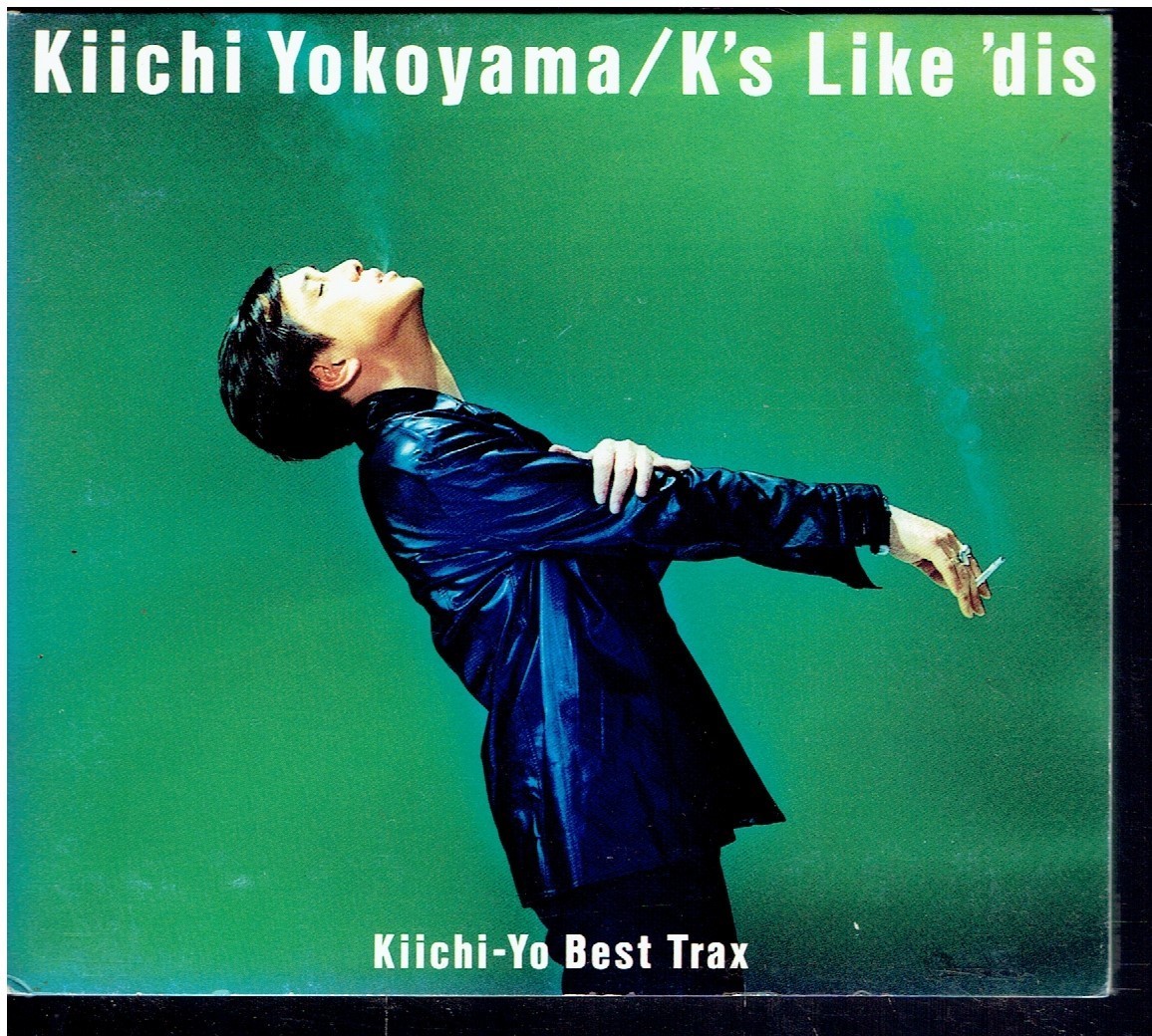CD 横山輝一 K's Like'dis Kiichi-Yo Best Trax デジパック仕様 ベスト(横山輝一)｜売買されたオークション情報、yahooの商品情報をアーカイブ公開 ...