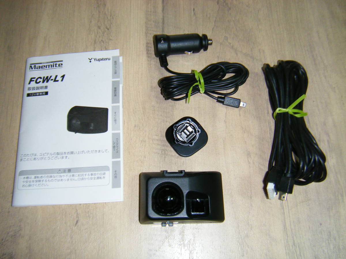 ユピテル FCW-L1 衝突警報システム Maemite マエミテ YUPITERU(その他)｜売買されたオークション情報、yahooの商品 ...