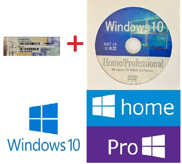 Windows10-64ビット インストールDVD 最新22H2 ＋Windows7Pro プロダクトキーシール 自作やMac BTOにも(Windows 7)｜売買されたオークション情報 ...