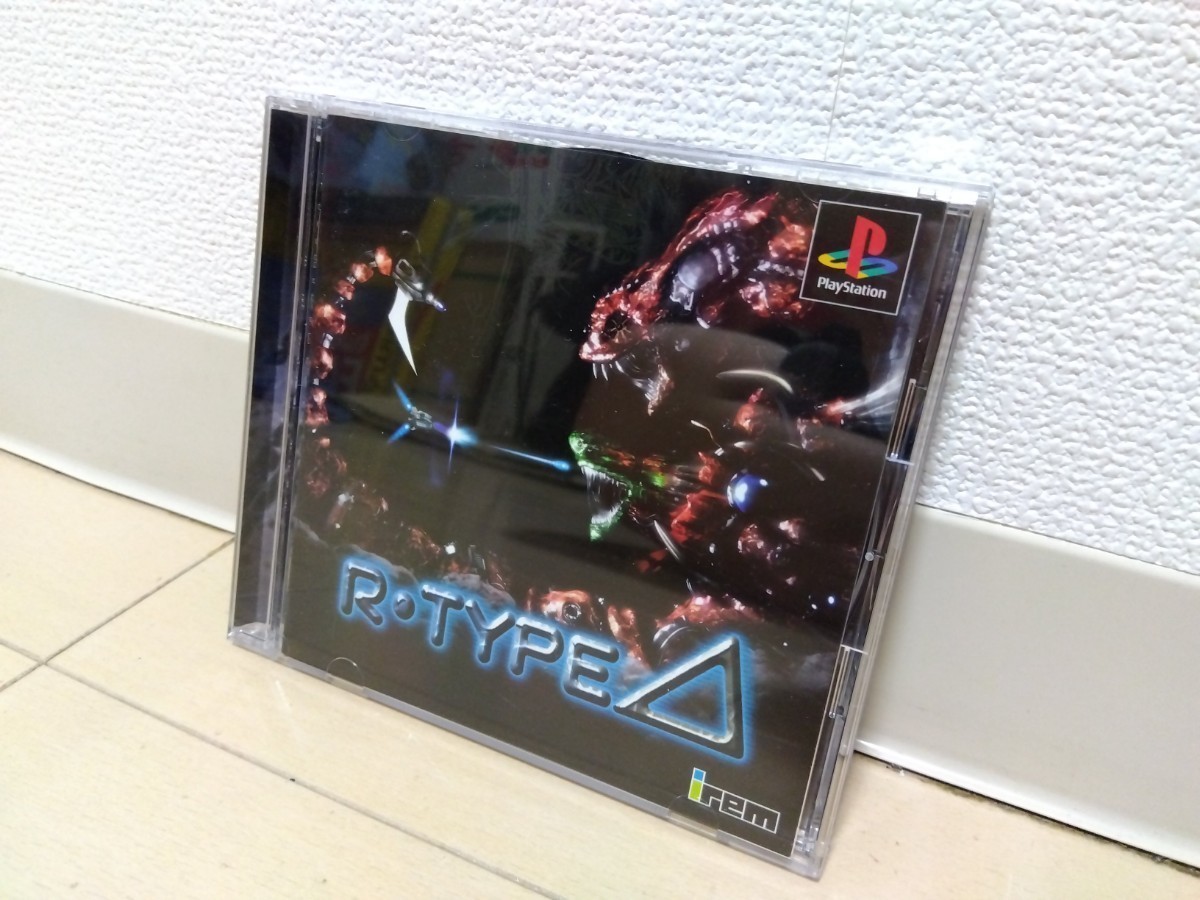 コレクター品 PS1 R-TYPE⊿ プレイステーション プレステ アール タイプ デルタ ソフト(シューティング)｜売買されたオークション ...
