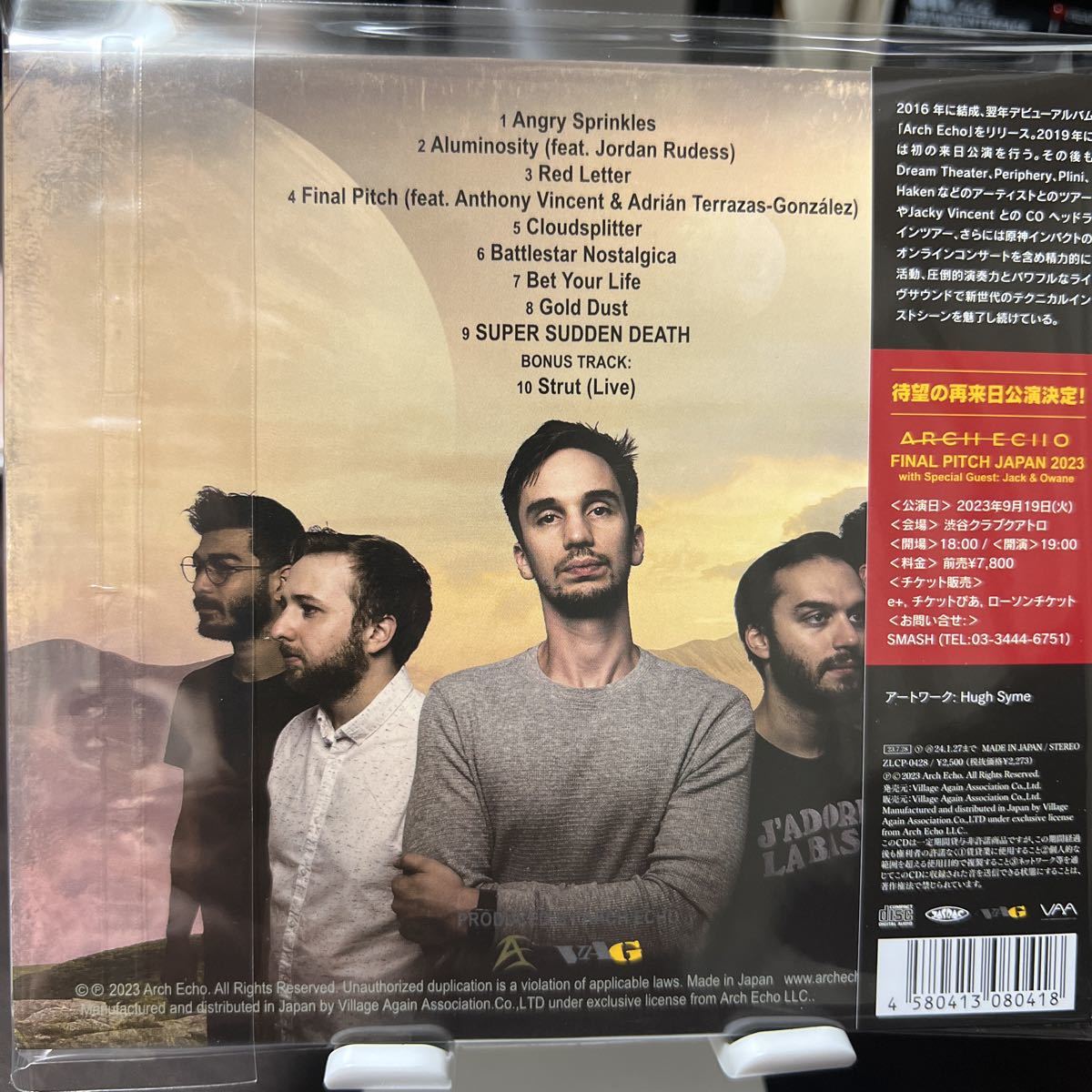 同様 新譜CD Arch Echo / Final Pitch Prog.Metal Fusion Erra Novelists Monuments Polyphia Periphery ...