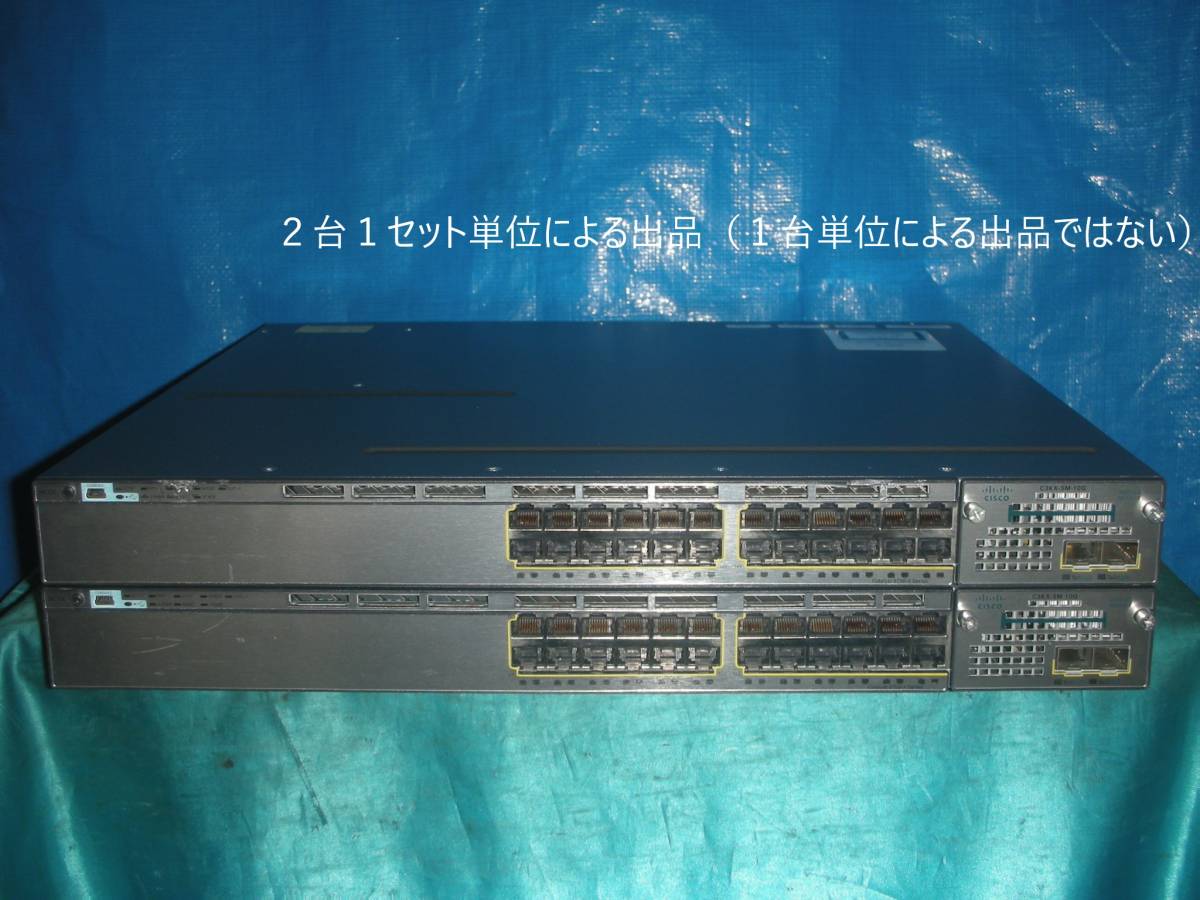 2台セット C3K-SM-10G付き Cisco Catalyst3750 WS-C3750G-24T-S V02 #F6-729 120 ...