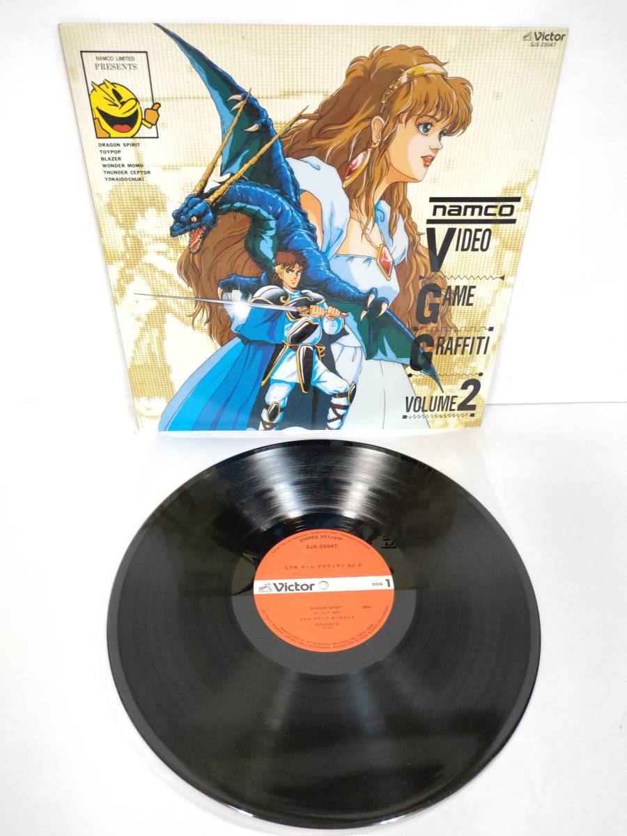 NAMCO VIDEO GAME GRAFFITI VOLUME2 SJX-25047 28(ゲーム音楽)｜売買されたオークション情報 ...