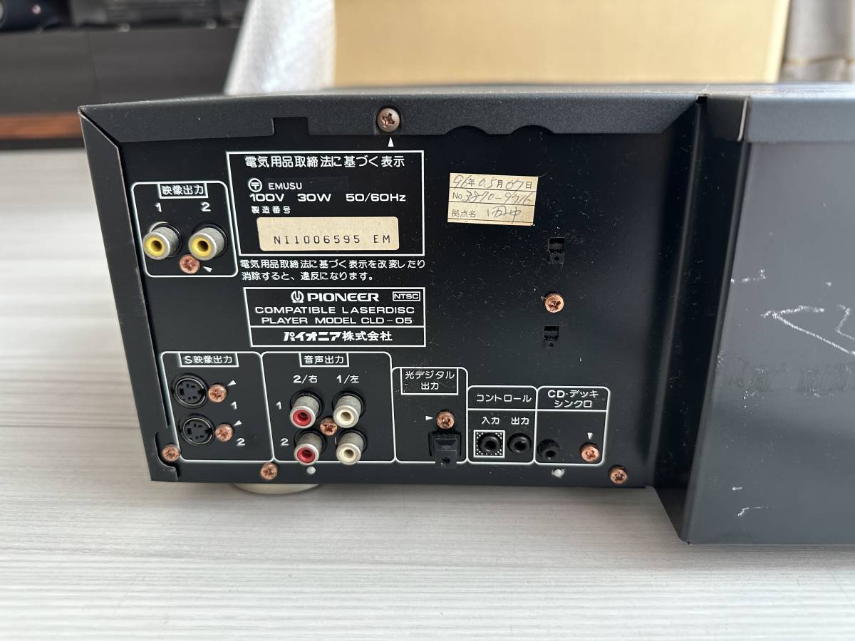 PIONEER パイオニア レーザーディスク LDプレーヤー CLD-05 ジャンク(LDプレーヤー)｜売買されたオークション情報、yahooの商品情報をアーカイブ公開 - オークファン ...