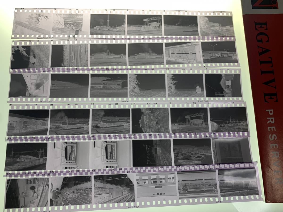 古い 鉄道写真 ネガフィルム 昭和46年 D51 C58 C575 蒸気機関車 蒸気の旅 大阪 亀山駅 青葉の姫路城へSLの旅 関西本線 津 ...