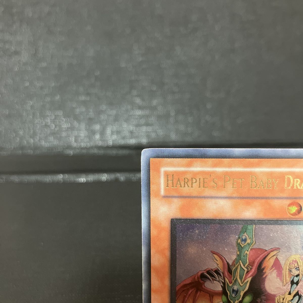 遊戯王 レリーフ エラーカード HARPIE'S PET BABY DRAGON ハーピィズペットベビードラゴン 1st Edition EOJ-EN013(シングルカード)｜売買された ...