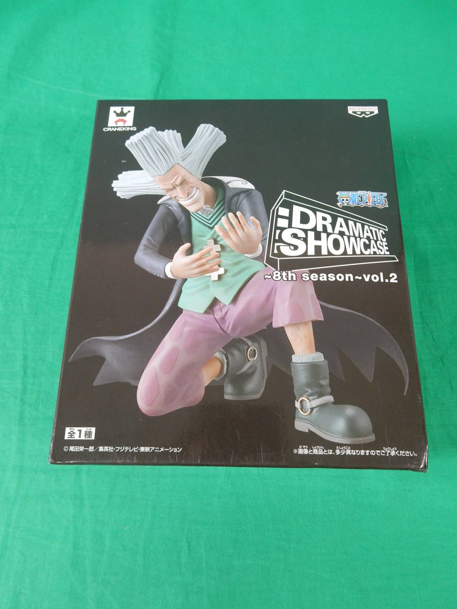 09/A362 ワンピース DRAMATIC SHOWCASE 8th season vol.2 Dr.ヒルルク フィギュア ONE PIECE バンプレスト プライズ(その他)｜売買された ...