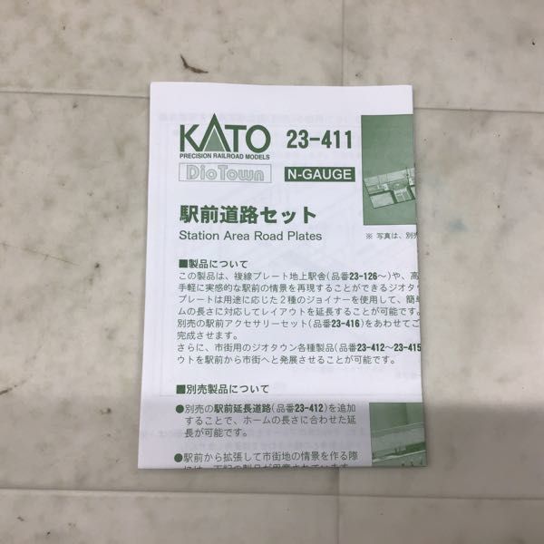 1円〜 KATO Nゲージ 23-411 駅前道路セット(その他)｜売買されたオークション情報、yahooの商品情報をアーカイブ公開 ...