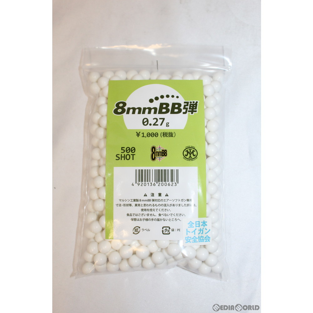 MIL マルシン工業 8mmBB弾 0.27g 500発入り 50710036(その他)｜売買されたオークション情報、yahooの商品情報をアーカイブ公開 - オークファン（aucfan.com）