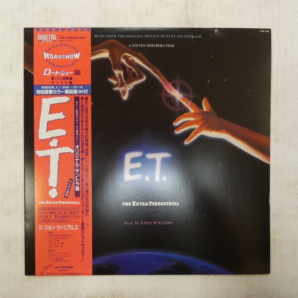 47035298; 帯付 John Williams / E.T. The Extra-Terrestrial Music From The ...