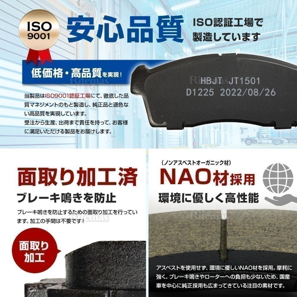 リア ブレーキパッド トヨタ エスティマ ACR30W/ACR40W/MCR30W/MCR40W ディスクパッド 4枚 H15.04 ...