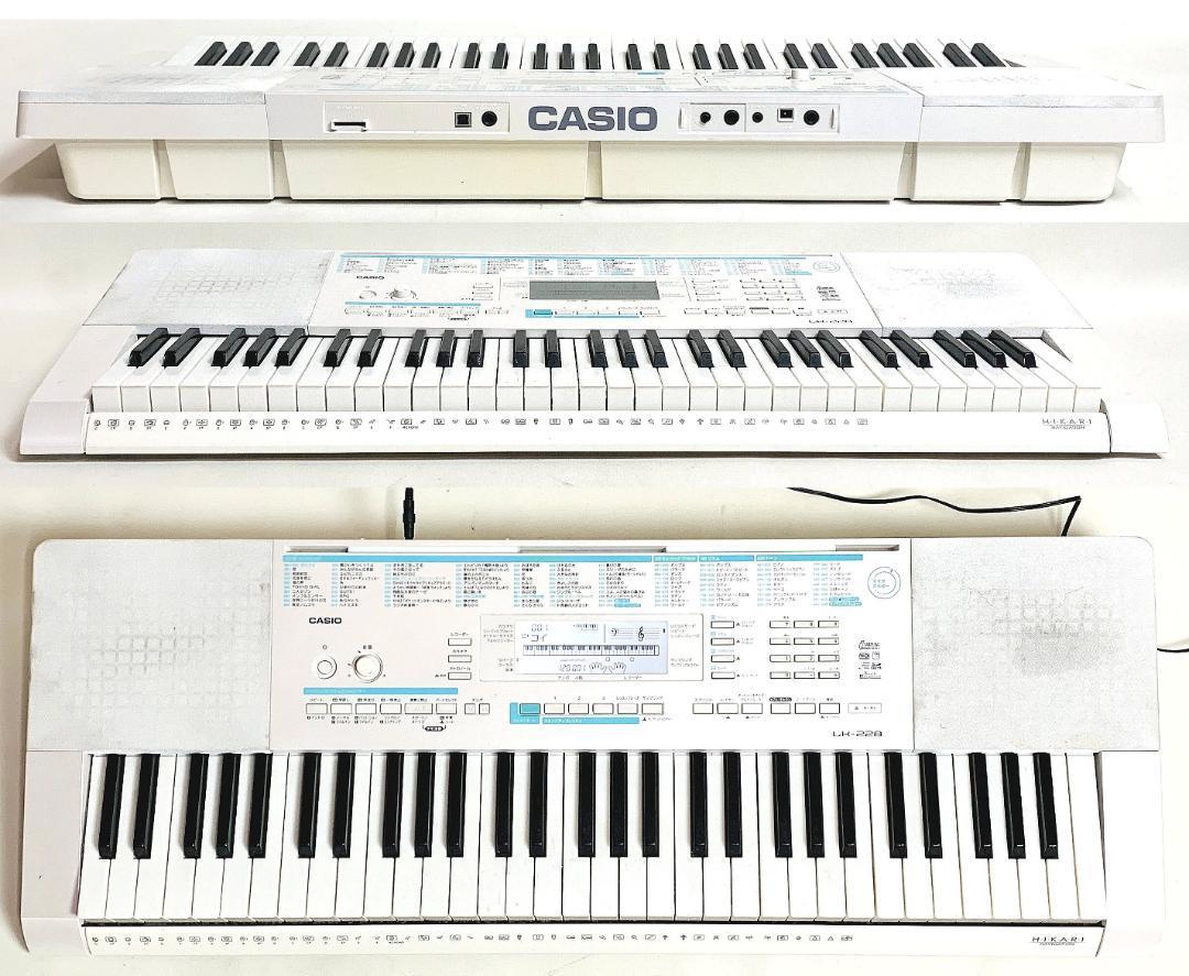 CASIO カシオ LK-228 光ナビゲーション キーボード 2017年製 難あり 現状品(カシオ)｜売買されたオークション情報、yahoo ...
