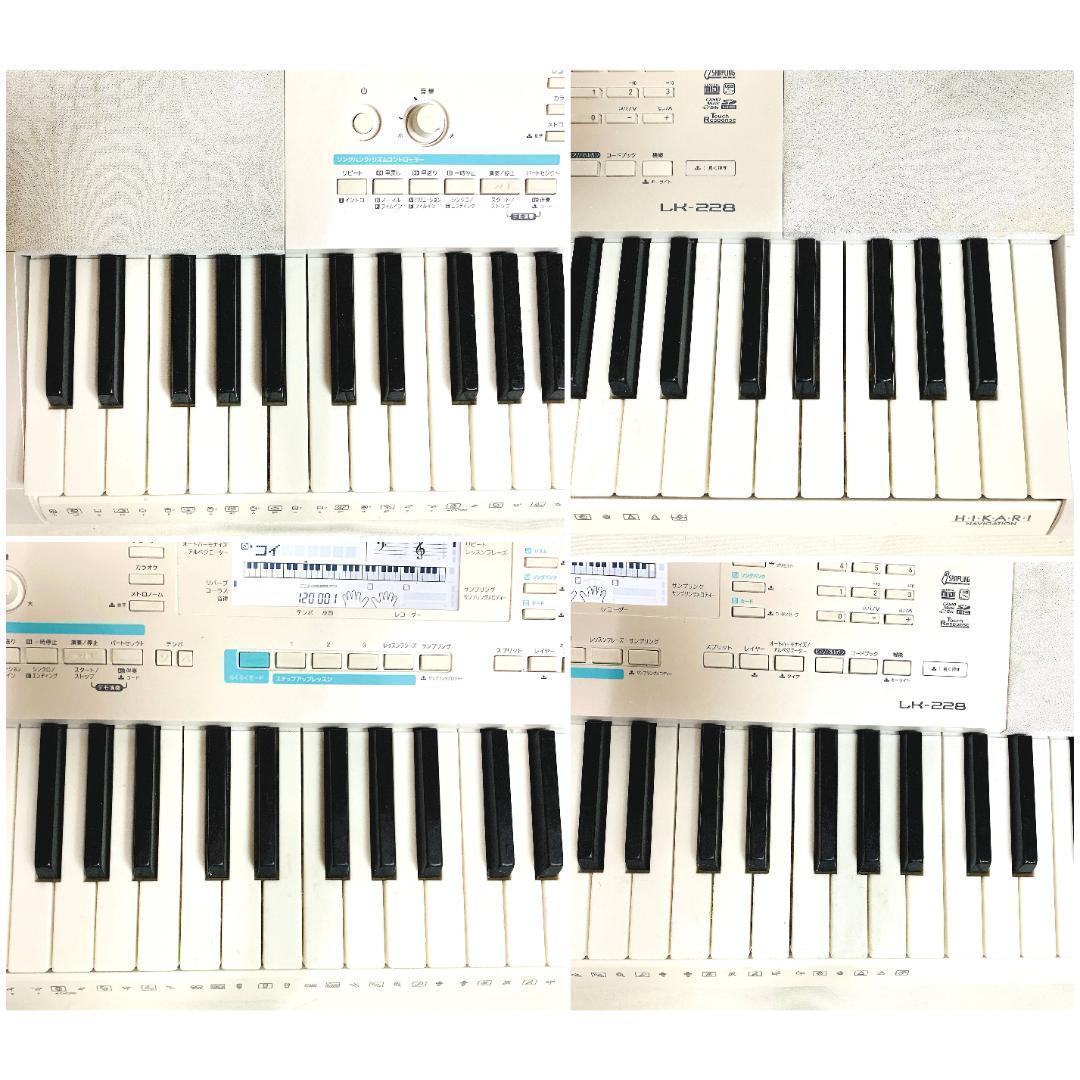 CASIO カシオ LK-228 光ナビゲーション キーボード 2017年製 難あり 現状品(カシオ)｜売買されたオークション情報、yahoo ...