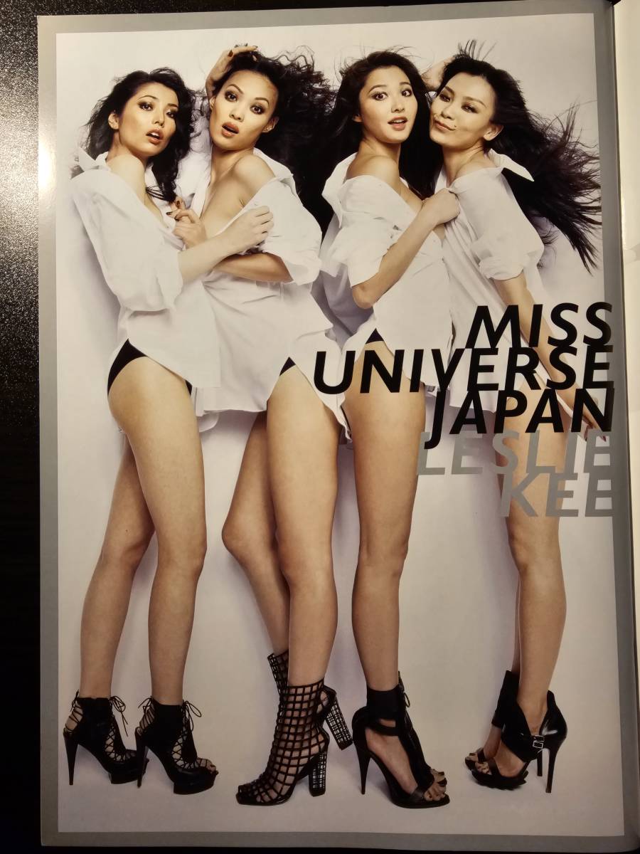 月刊 ミス ユニバース ジャパン LESLIE KEE 129 / 新潮社 SHINCHO MOOK(その他)｜売買されたオークション情報、yahooの商品情報をアーカイブ公開 ...