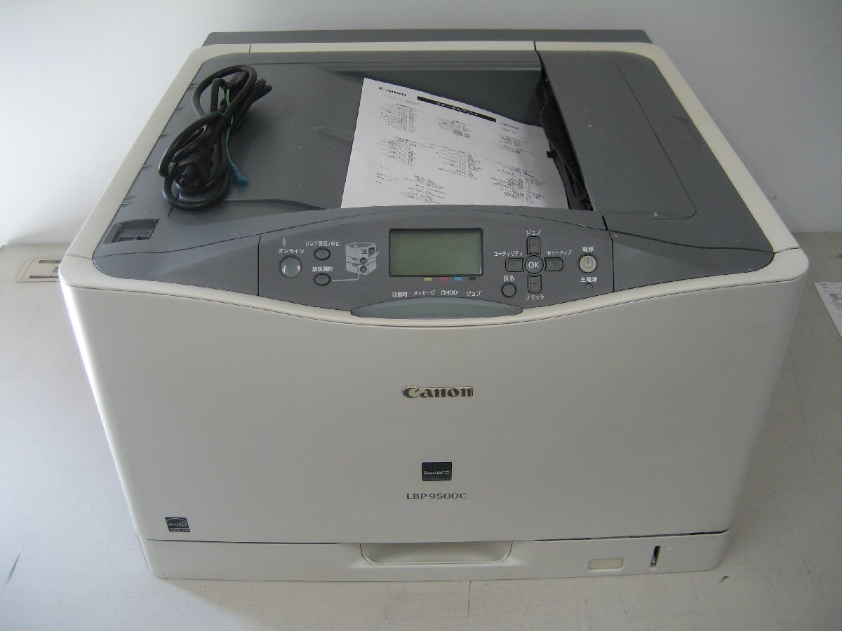 Canon/キヤノン Satera A3 カラーレーザープリンター Satera LBP 9500C 印刷枚数 278424枚 主電源カバー ...
