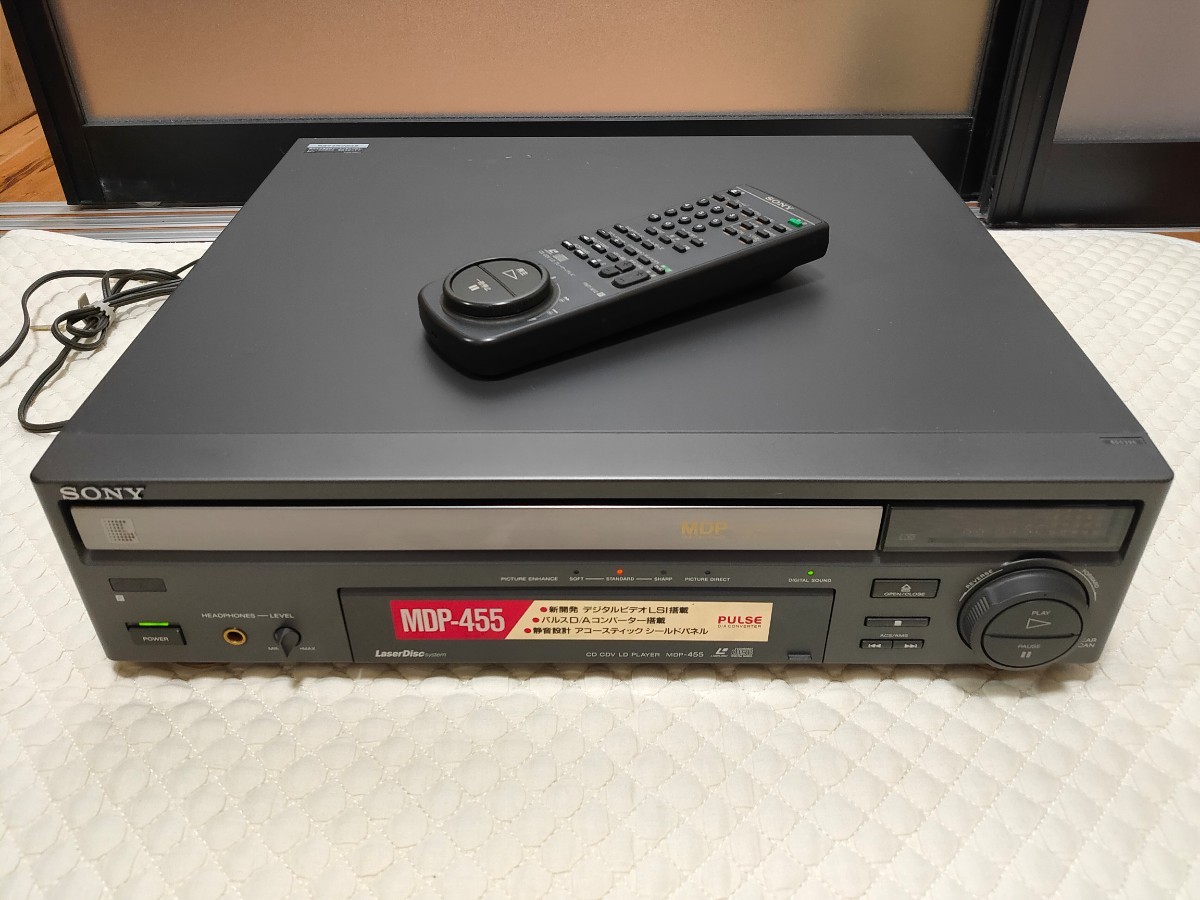 SONYソニー マルチディスクプレイヤー MDP-455(LDプレーヤー)｜売買されたオークション情報、yahooの商品情報をアーカイブ公開 ...