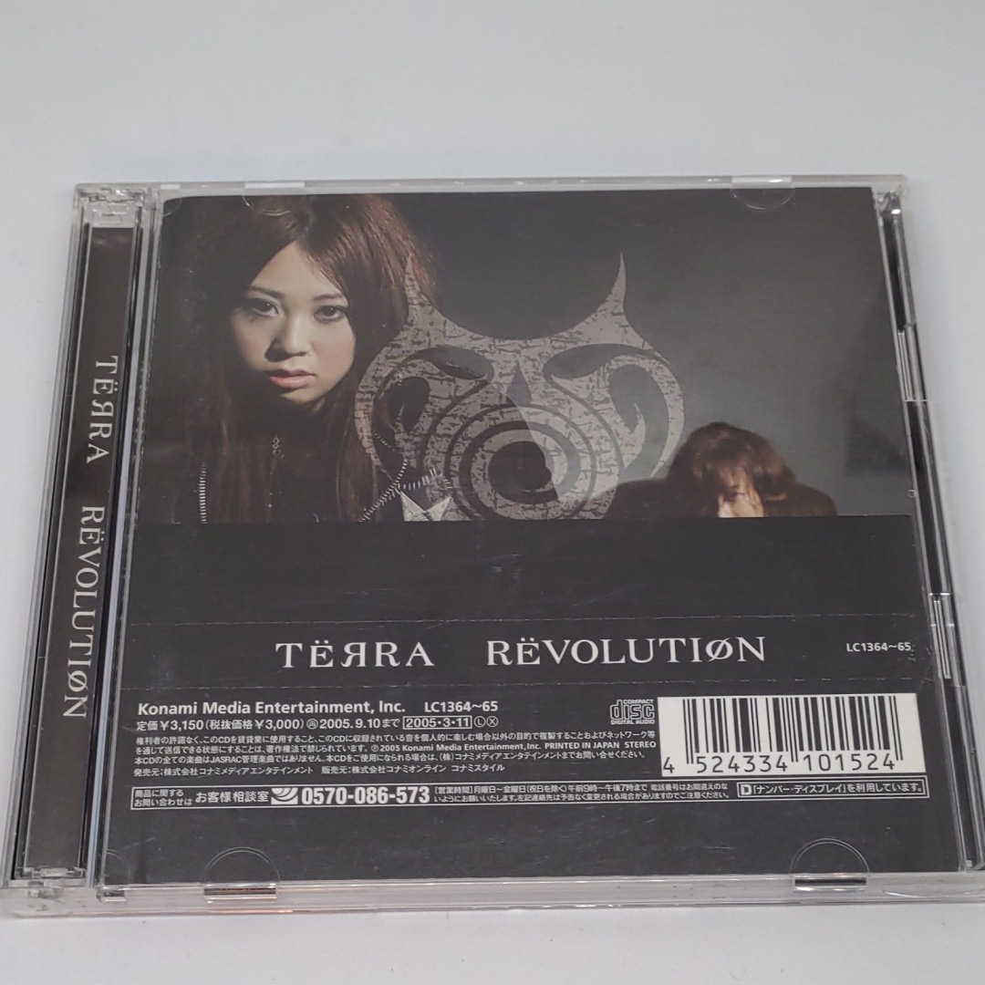 TЁЯRA RЁVOLUTION 2CD TERRA NAOKI MAEDA 前田尚紀 jun Dance Dance Revolution ...