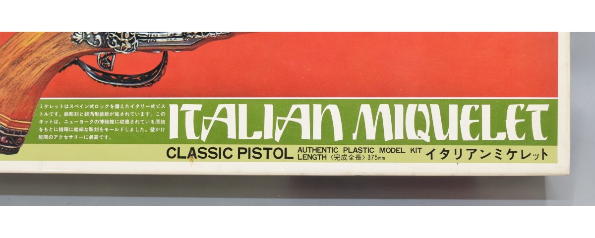 未組立 完品 IMAI イマイ ITALIAN MIQUELET イタリアンミケレット クラシック ピストル 古式銃 プラモデル プラモ 模型 ...
